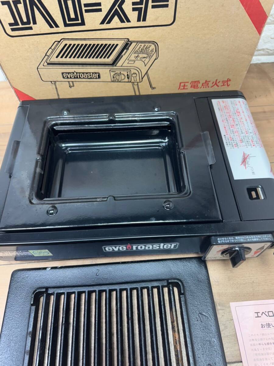 Yahoo!オークション - EVEREST エベレスト everoaster エベロースター...