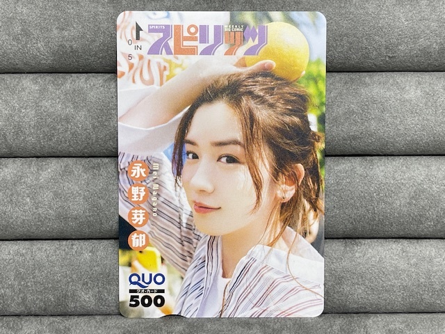 日本代購代標第一品牌【樂淘letao】－永野芽郁 スピリッツ 抽プレ クオカード QUOカード500 当選品 未使用