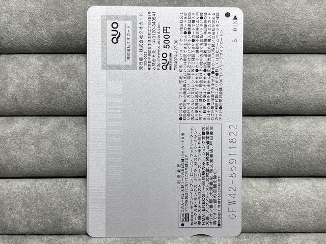 日本代購代標第一品牌【樂淘letao】－加藤綾子 スピリッツ 抽プレ クオカード QUOカード500 当選品 未使用