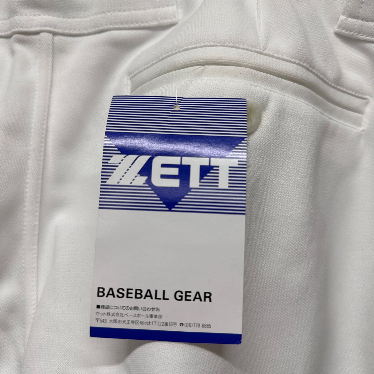 Yahoo!オークション - ゼット ZETT 野球 ユニフォームパンツ ホワイト ...