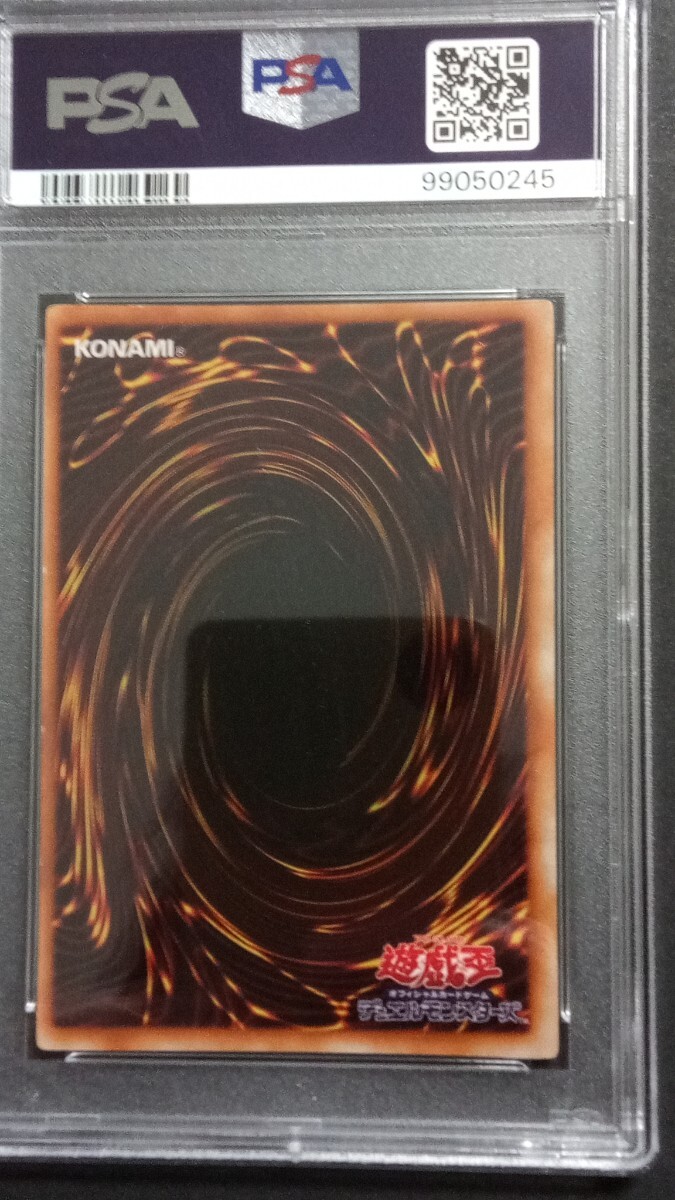 Yahoo!オークション - 【PSA6】「青眼の白龍」初期 ウルトラ 遊戯王 ブ...