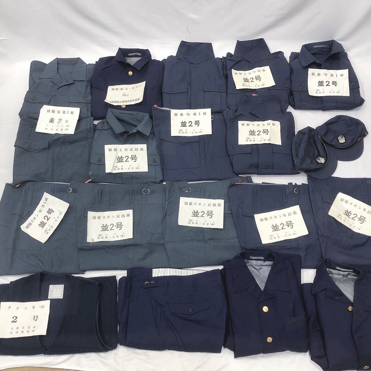 日本国有鉄道 国鉄/制服 上下 チョッキ 帽子 キャップ 夏服 冬服/20点 まとめ ヴィンテージ レトロ 当時物 追加写真有り R尼1206(国鉄)｜売買されたオークション情報、yahooの ...