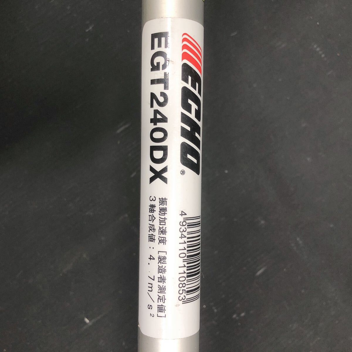 Yahoo!オークション - ECHO エコー エンジン 刈払機 EGT240DX ゴーグル...