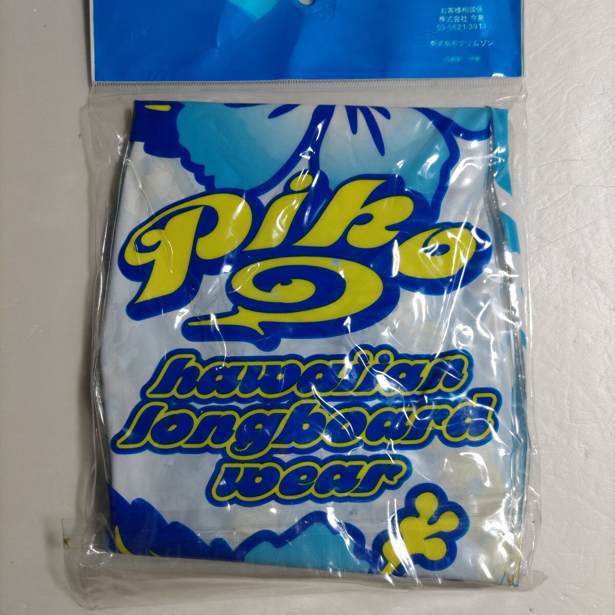 Yahoo!オークション - Piko ビーチボール 50cm