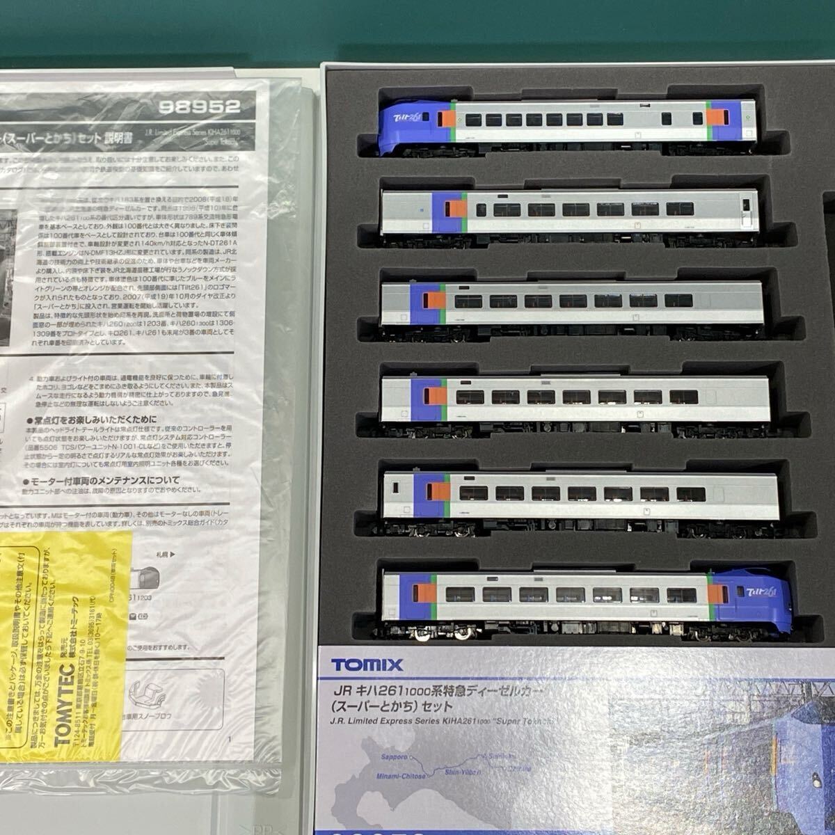 Yahoo!オークション - TOMIX キハ261-1000 スーパーとかち 98952 限定...