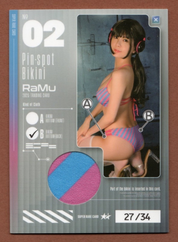 RaMu 5 HIT'S/ヒッツ 2025 トレカ ピンスポビキニカード02-B バック 34枚限定 27/34 パンツお尻/左端 下部(ら行)｜売買されたオークション情報、yahooの商品 ...