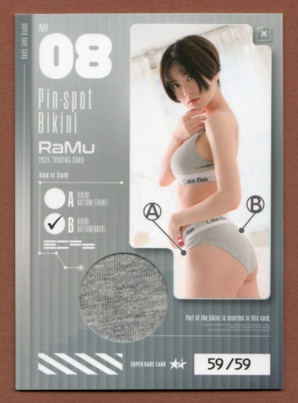 Yahoo!オークション - RaMu 5【 HIT'S/ヒッツ ～2025～ トレカ 】ピン...