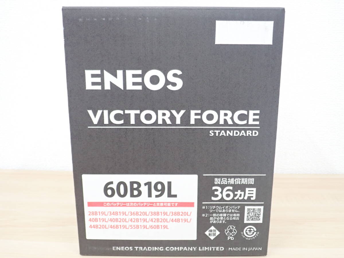 Yahoo!オークション - ⑤未使用 ENEOS エネオス バッテリー 60B19L VIC...
