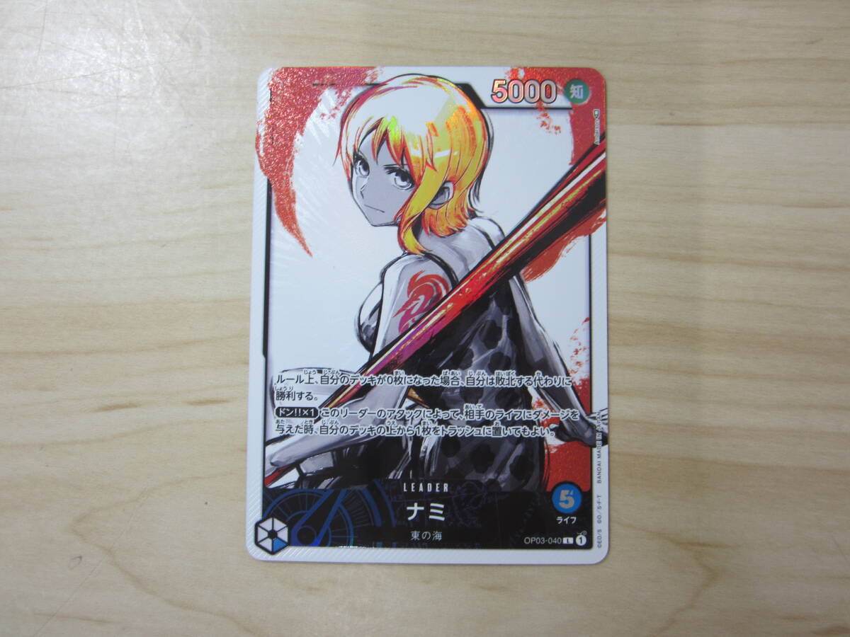 Yahoo!オークション - ワンピース ナミ パラレル OP03-040 L 1 カード...