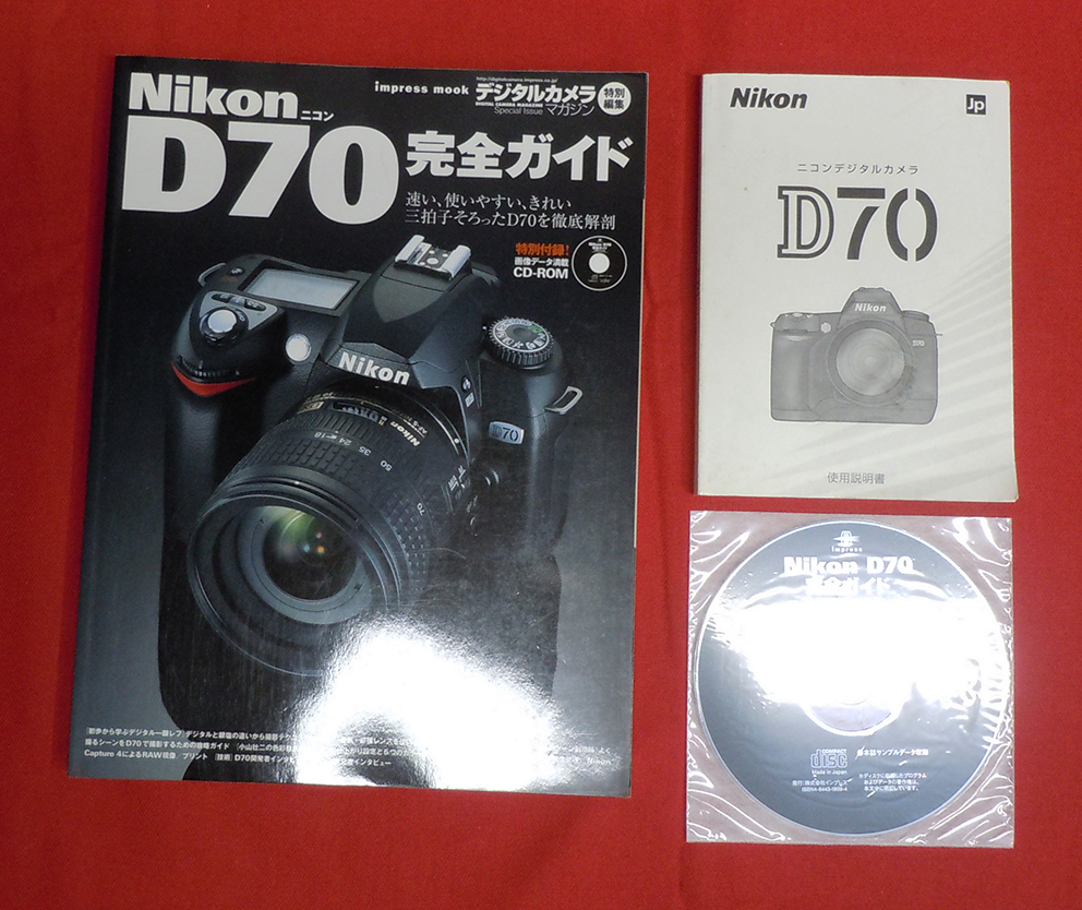 Yahoo!オークション - Nikon D70 デジタル一眼レフカメラ 交換レンズ...