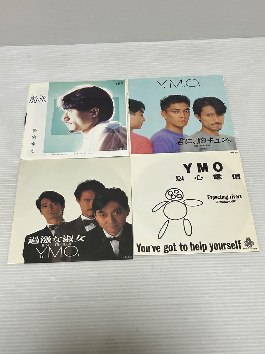 Yahoo!オークション - E037 EP レコード YMO イエロー・マジック・オ...