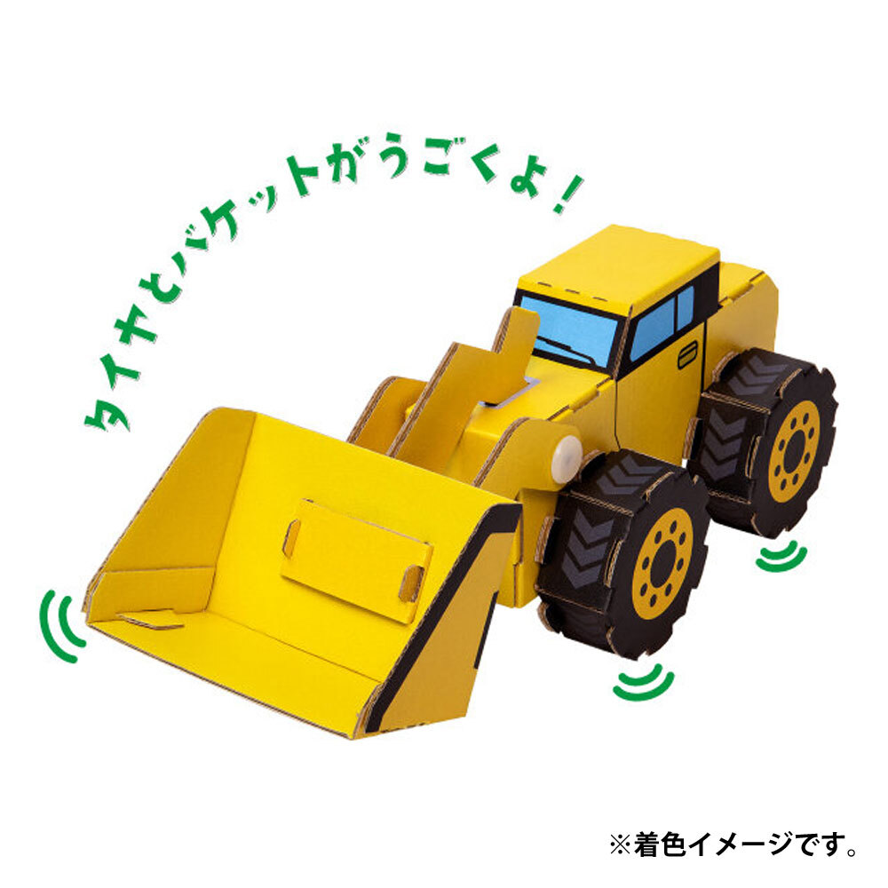 Yahoo!オークション - まとめ得 hacomo ウゴックシリーズ ホイールロー...