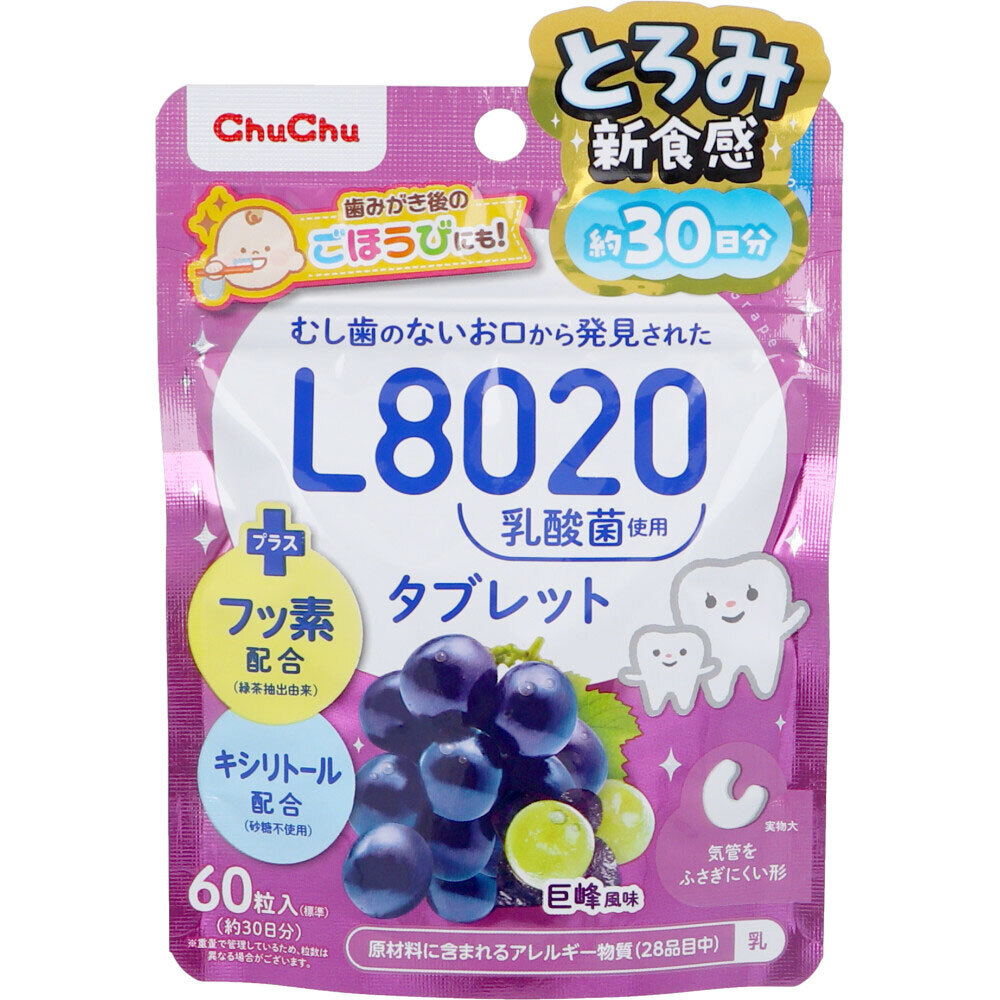 Yahoo!オークション - まとめ得 ChuChu(チュチュ) L8020乳酸菌 タブレ...