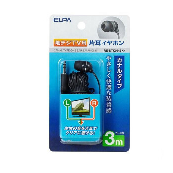 Yahoo!オークション - まとめ得 ELPA 地デジ用イヤホン 3m RE-STK03(BK...