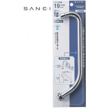 三栄水栓 SANEI 泡沫台付混合栓パイプ PA231H-61X24-19 /a(厨房機器)｜売買されたオークション情報、yahooの商品情報をアーカイブ公開 - オークファン（aucfan.com）
