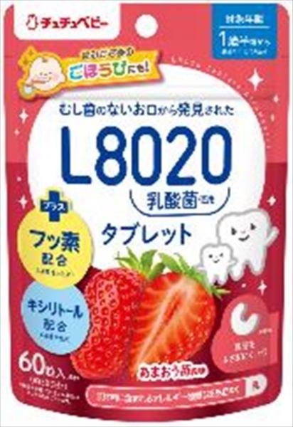 Yahoo!オークション - まとめ得 チュチュベビー L8020乳酸菌タブ...