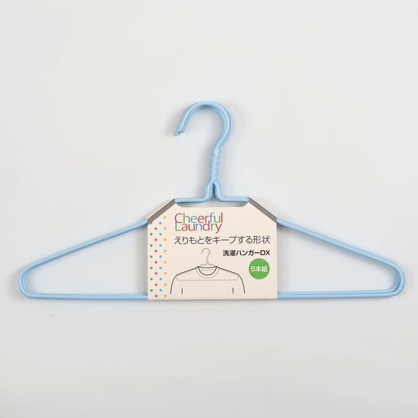 Yahoo!オークション - まとめ得 洗濯ハンガーDX5本組 LB x [8個] /m