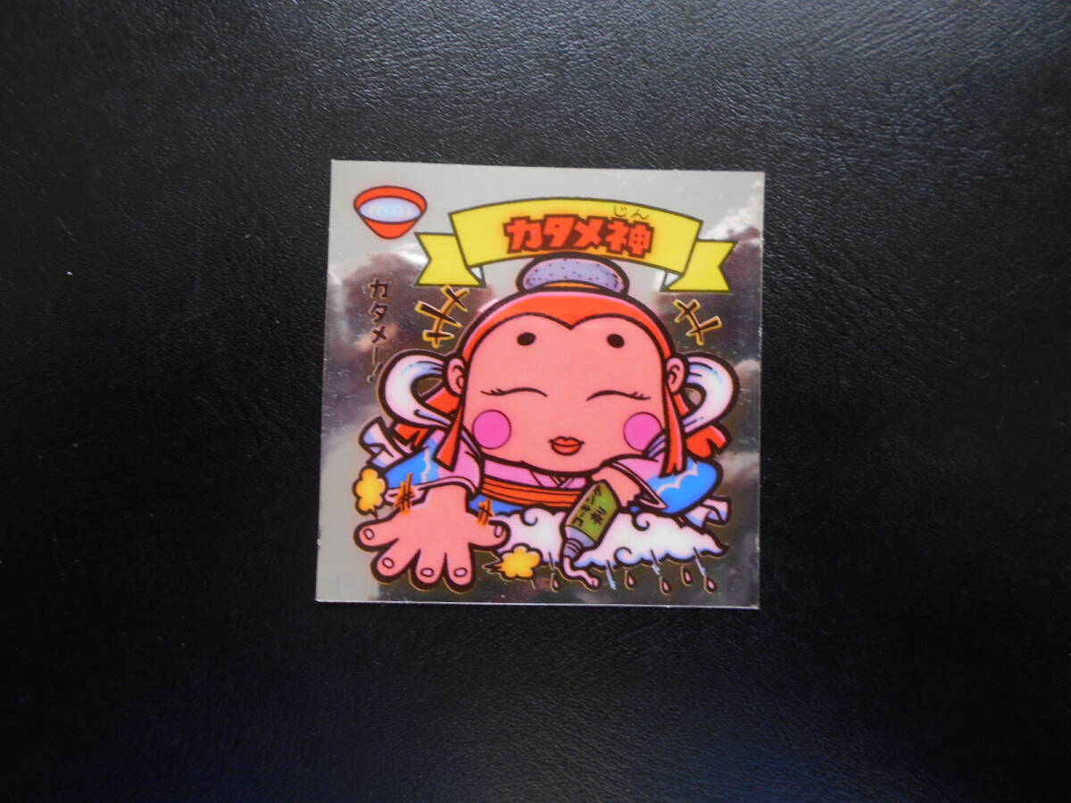 Yahoo!オークション - 完品級 旧BM アイス版 7弾 カタメ神 No 82