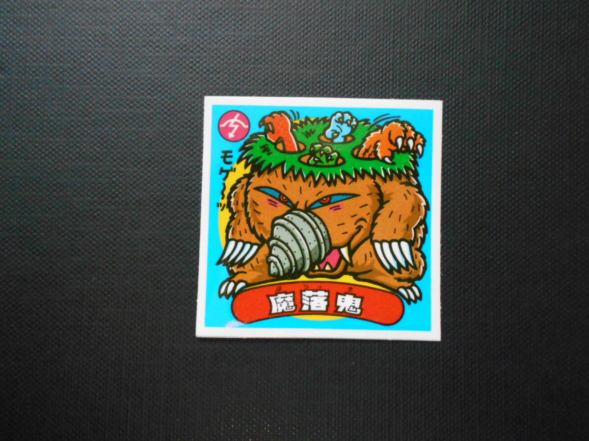 Yahoo!オークション - 完品級 旧BM アイス版 11弾 魔落鬼 No 130