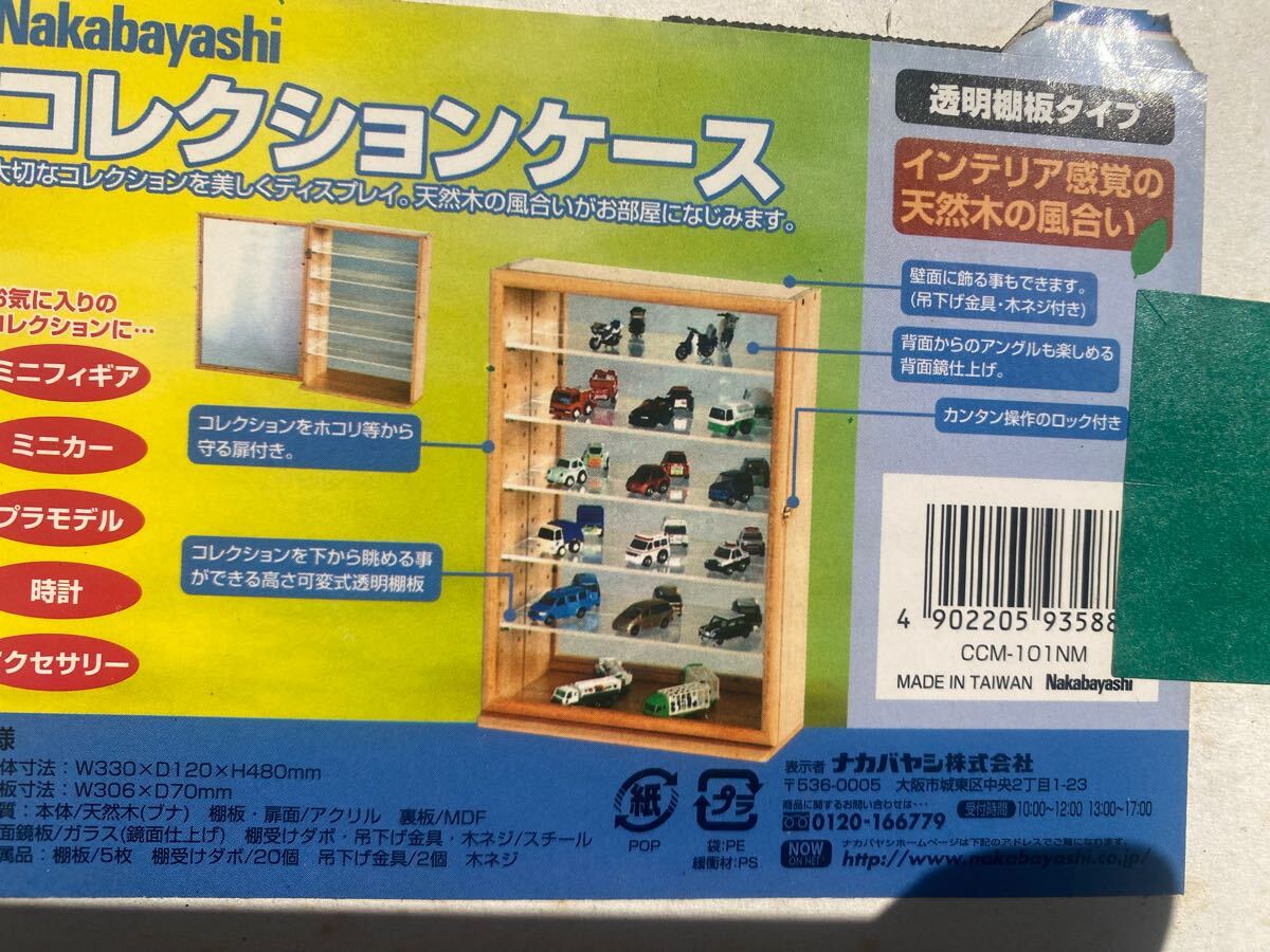 Yahoo!オークション - 【未使用保管品】ナカバヤシ コレクションケース...
