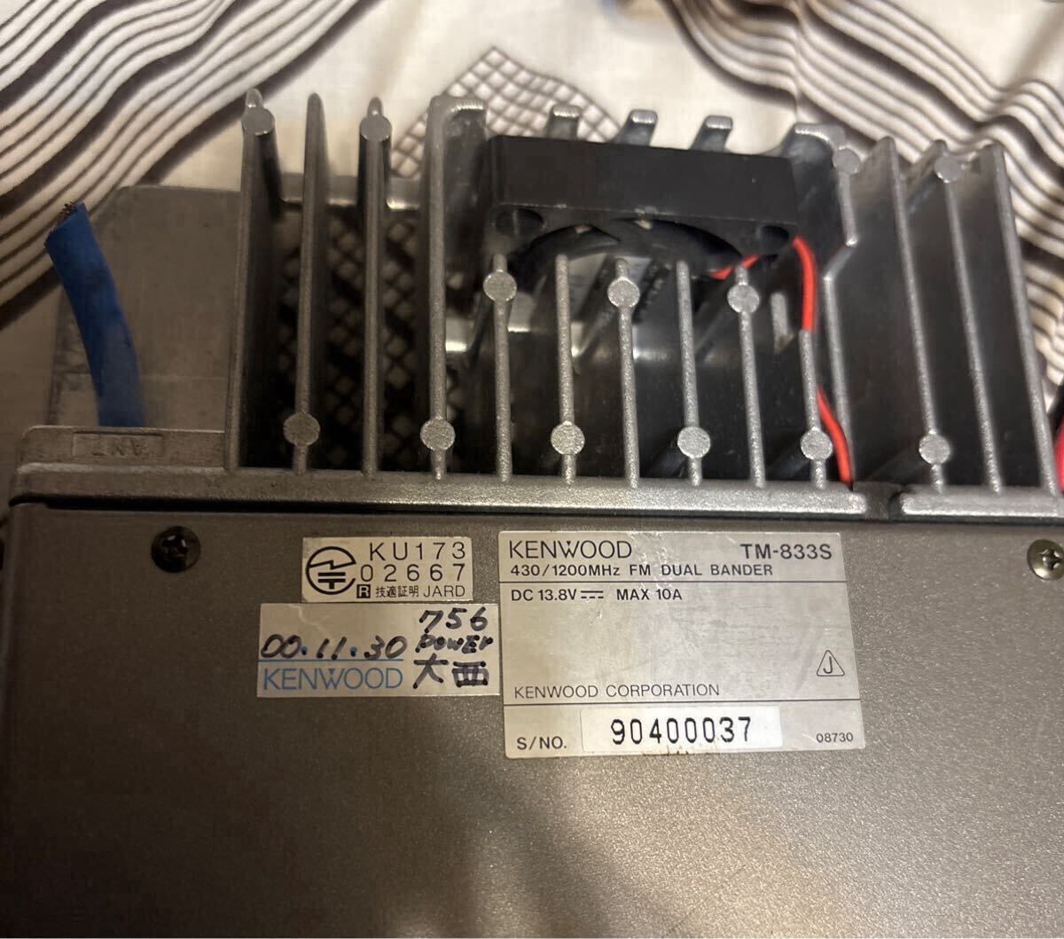 Yahoo!オークション - KENWOOD ケンウッド TM-833S 430/1200MHz モービ...