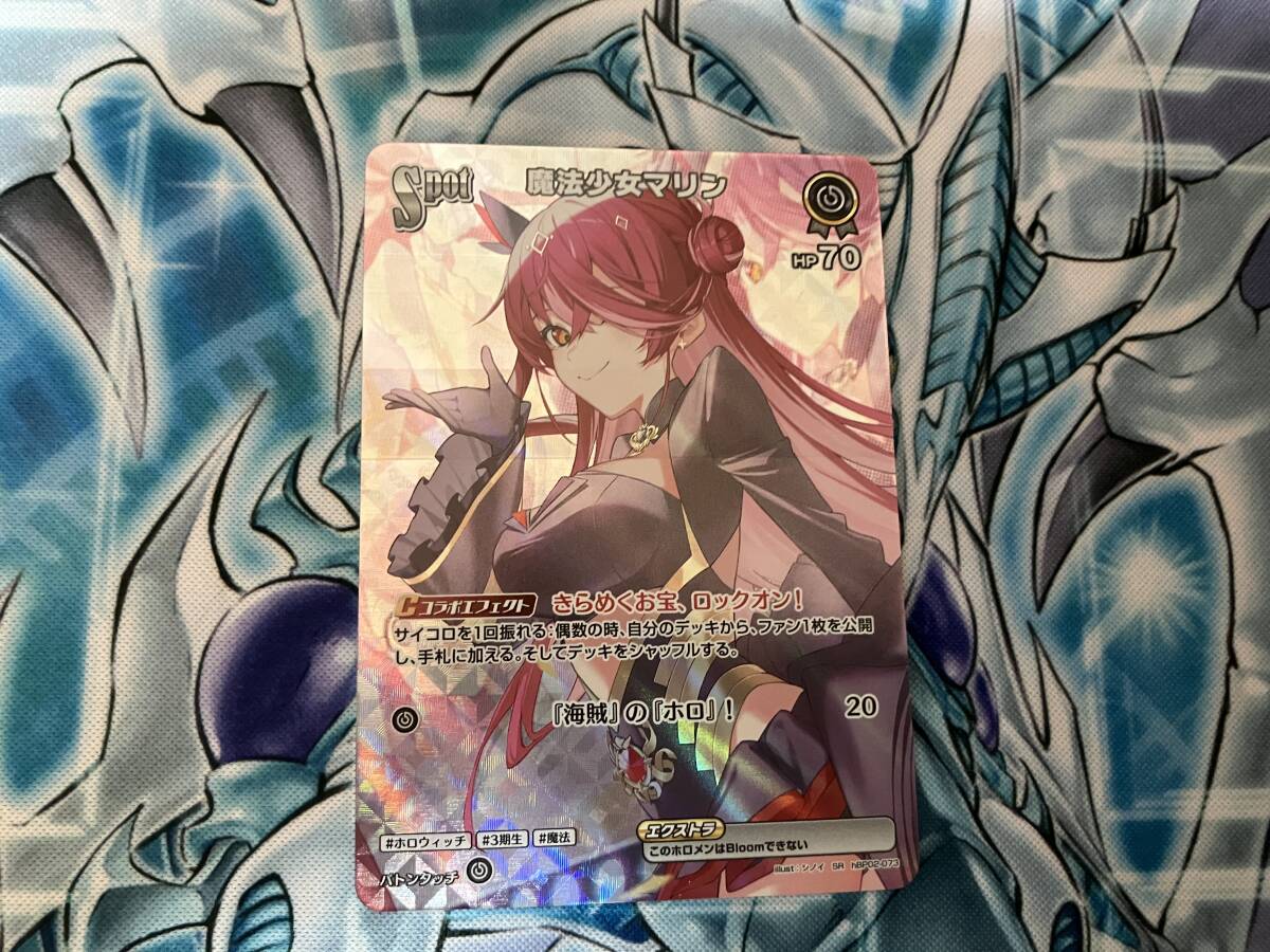 Yahoo!オークション - ホロライブ オフィシャルカードゲーム クインテ...