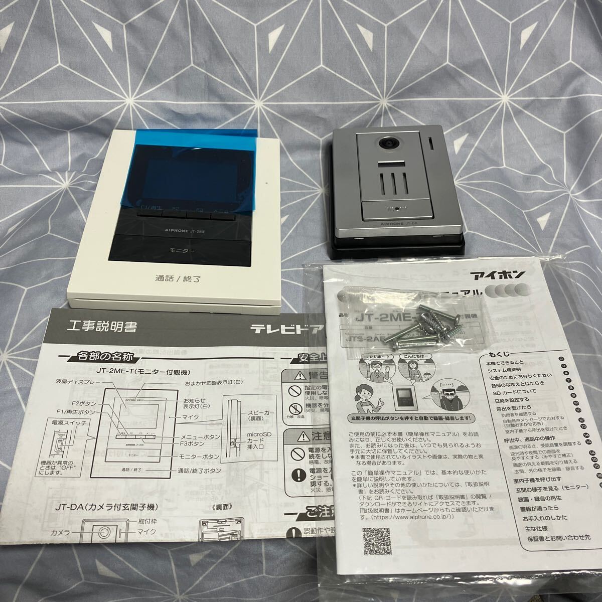 Yahoo!オークション - 未使用 アイホン AIPHONE テレビドアホン テレビ...