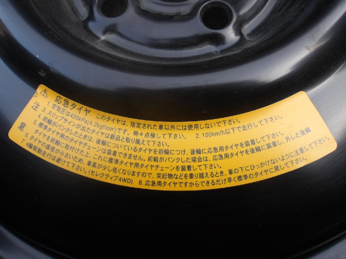 Yahoo!オークション - O47-ソ2 ほぼ未使用 送料無料 T 135/70D16 1本 ...