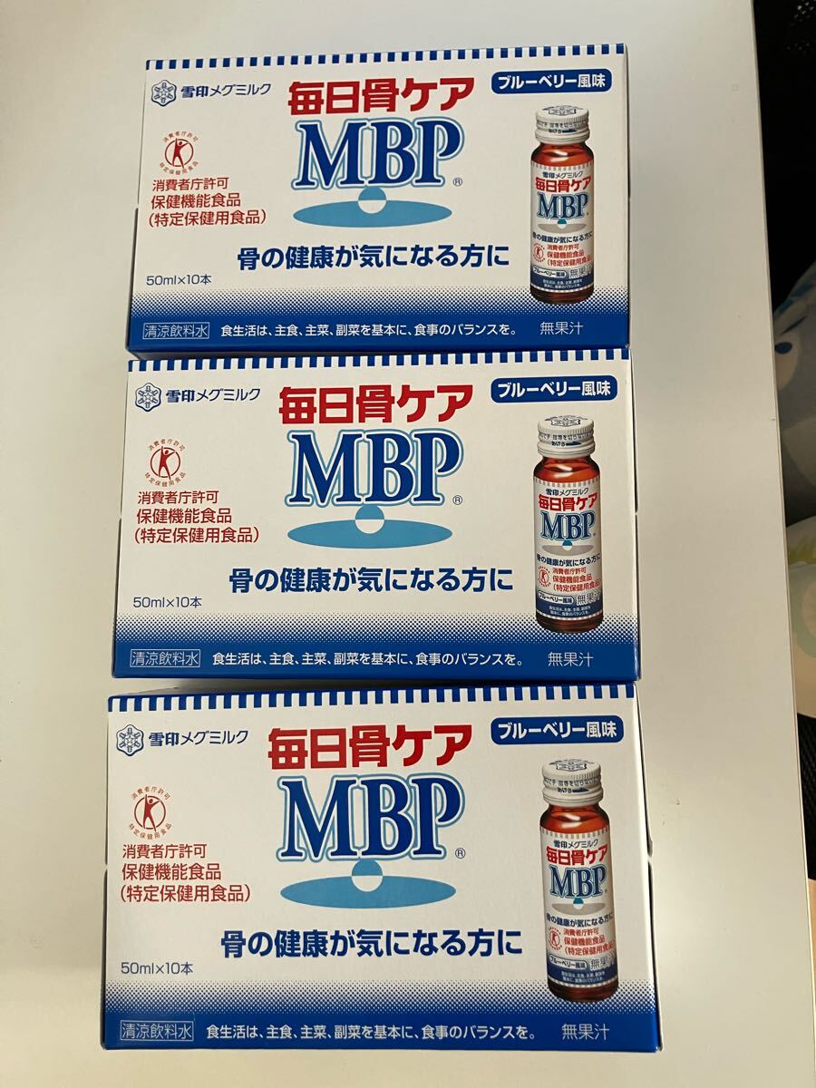 Yahoo!オークション - メグミルク 毎日骨ケアMBP 30日分 未開封品 （20...