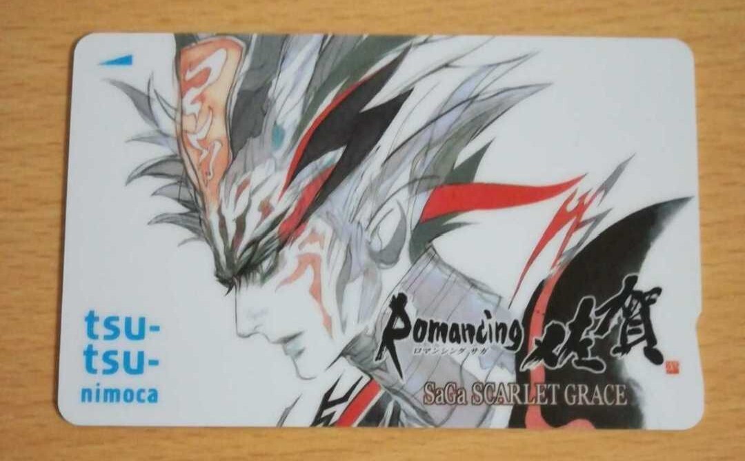 Yahoo!オークション - tsu-tsu nimoca ロマンシング佐賀 残高なし 交通...