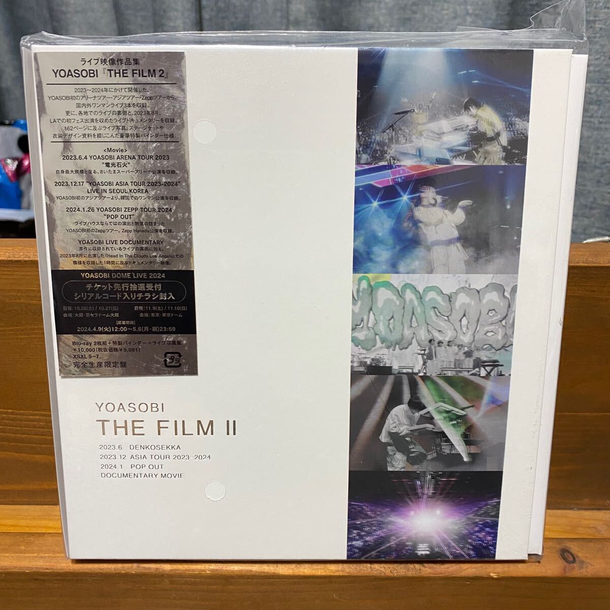 Yahoo!オークション - 新品未開封 YOASOBI ヨアソビ THE FILM II 2 Ⅱ ...