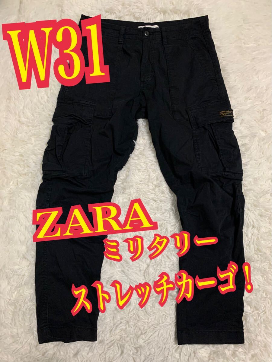 Yahoo!オークション - ZARA ザラ ミリタリー カーゴパンツ ストレッチ ...