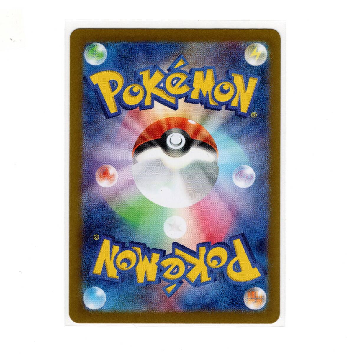 ボーマンダex 072/100 RR ポケモンカードゲーム ポケカ バトルパートナーズ(シングルカード)｜売買されたオークション情報、yahooの商品情報をアーカイブ公開 - オークファン ...