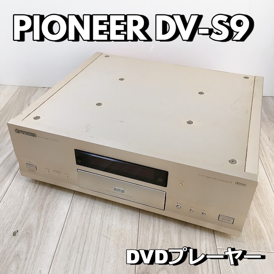 Yahoo!オークション - PIONEER DV-S9 DVDプレーヤー パイオニア 再生デ...