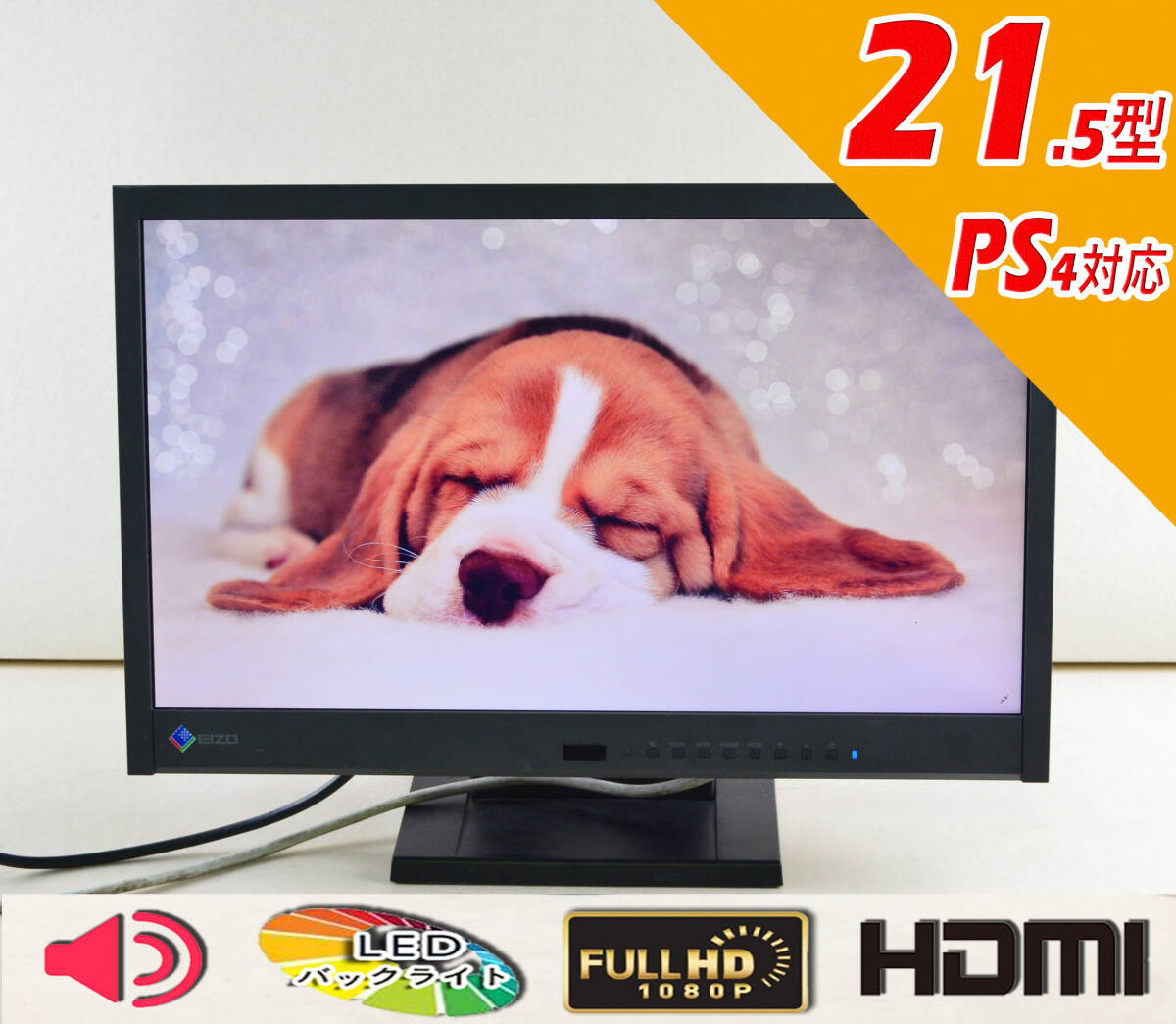 Yahoo!オークション - 5465 EIZO EV2116W 21.5型ワイド ディスプレイ ...