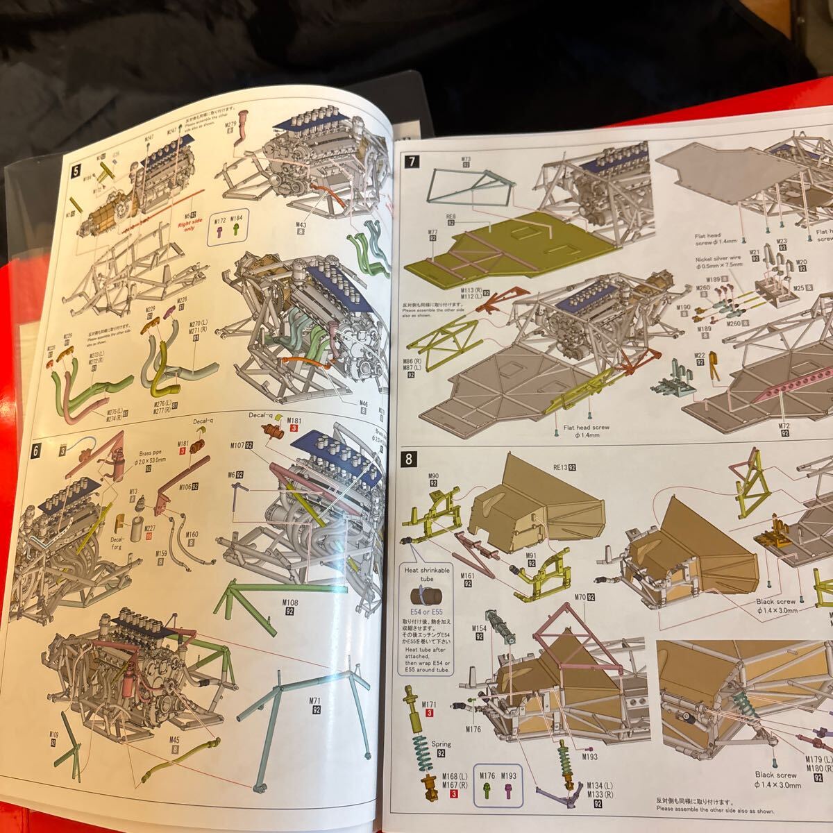 Yahoo!オークション - 新品 未組立 MFH モデルファクトリーヒロ 1/12 ...