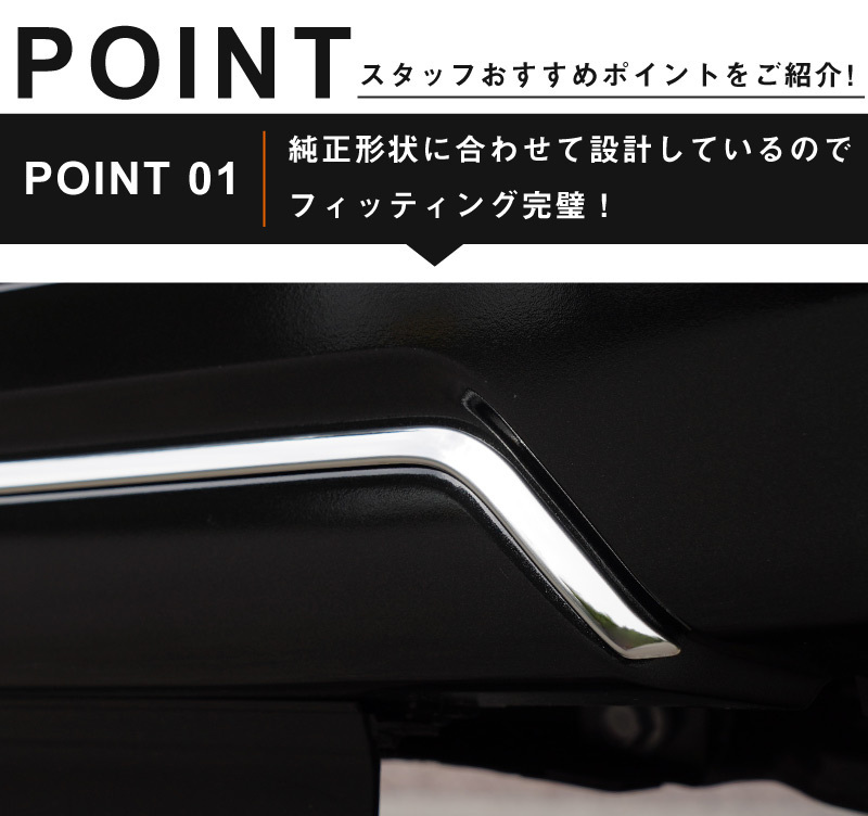 Yahoo!オークション - アトレー S700V S710V フロントモール ガーニッ...