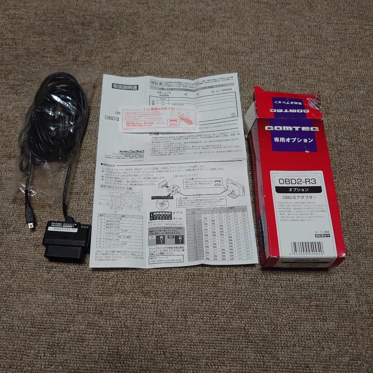 Yahoo!オークション - コムテック COMTEC OBD2-R3 アダプター 中古品