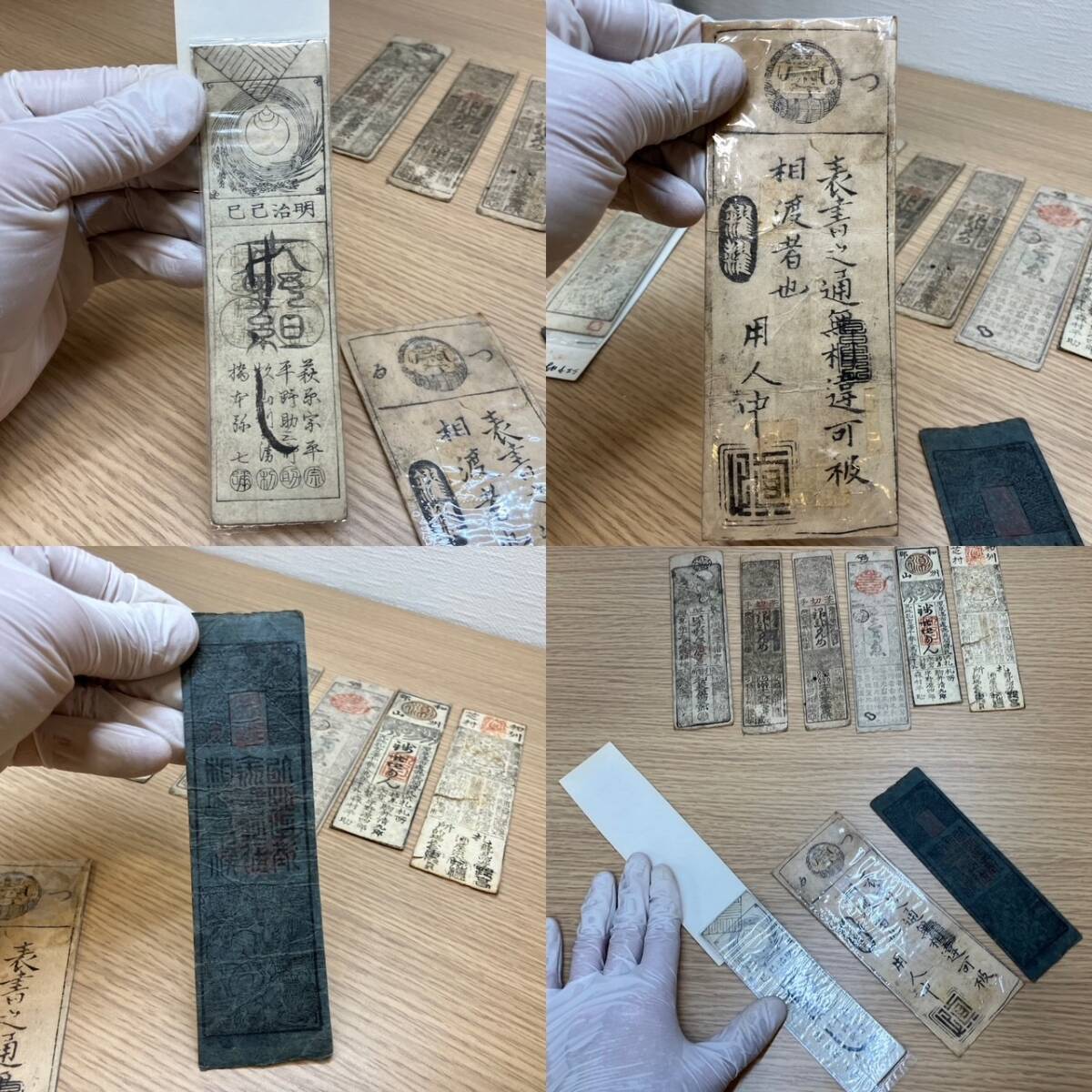 Yahoo!オークション - 18169 日本 日本 古銭 匁 藩札 札 通行 関所 各...