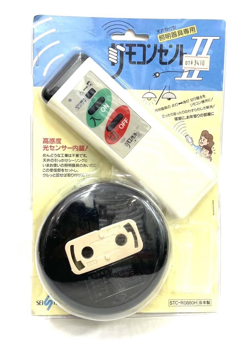Yahoo!オークション - 【B】【15143】 リモコンセントⅡ 天井取付型 照...