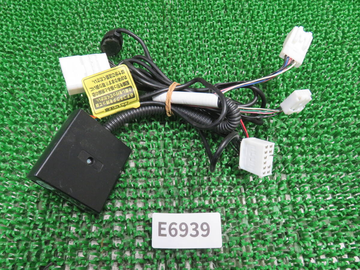 Yahoo!オークション - E6939/トヨタ純正ナビ 走行中映像見れるキット D...