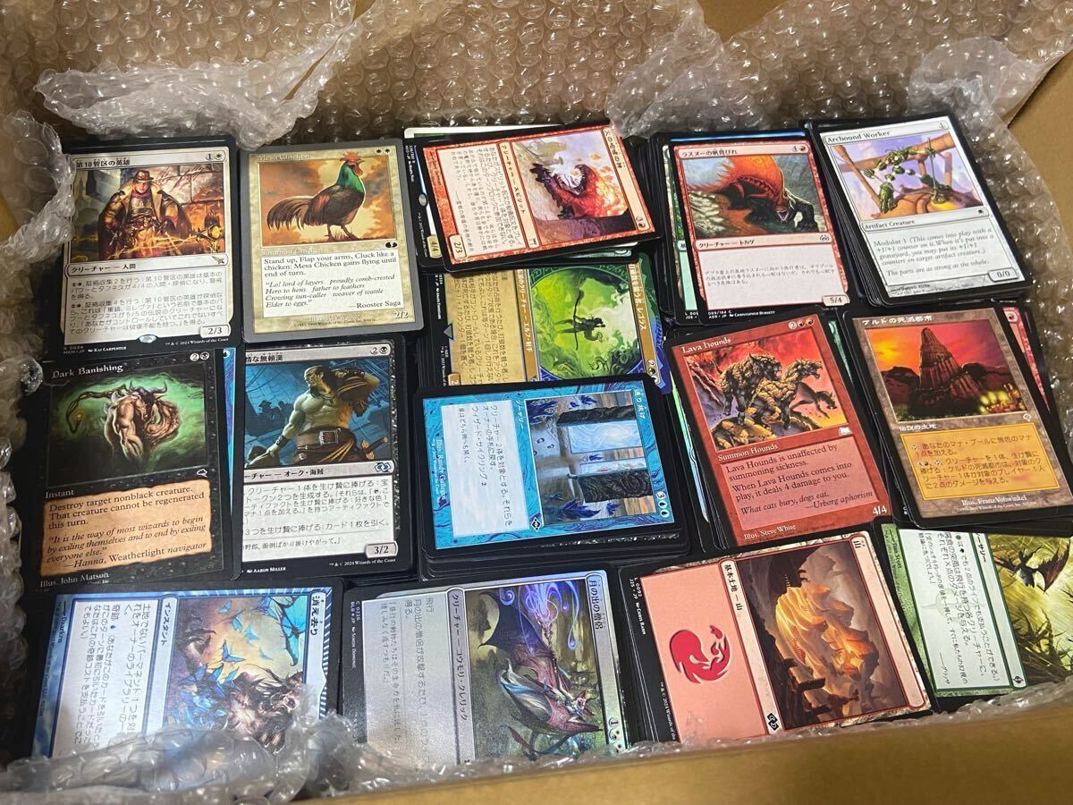 Yahoo!オークション - 【MTG まとめ】大量7.9kg以上 マジックザギャザ...
