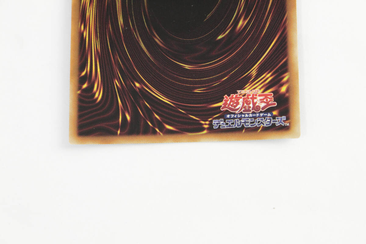 Yahoo!オークション - 1円 〜 遊戯王 SAST-JP067 強欲で金満な壺 20th...