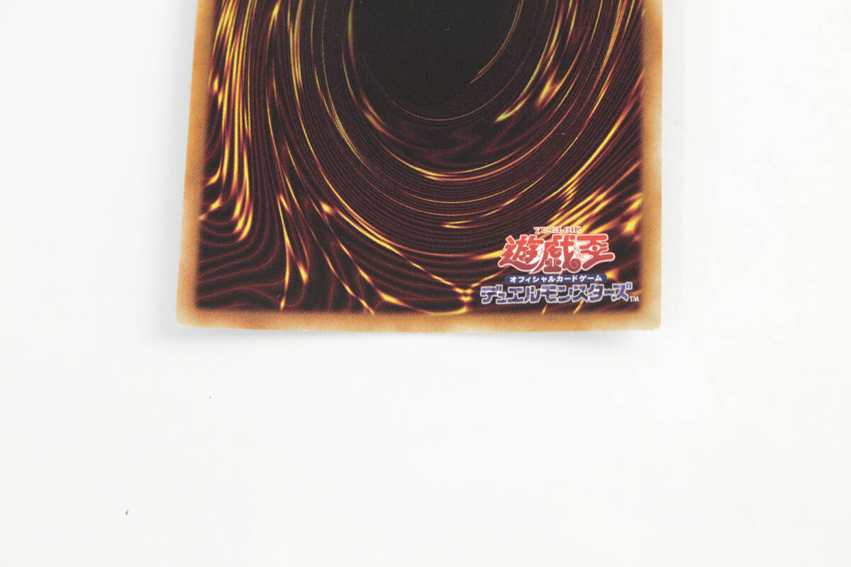 Yahoo!オークション - 1円 〜 遊戯王 20TH-JPC09 黒・魔・導・連・弾 ...