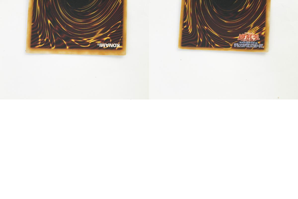 Yahoo!オークション - 1円 〜 遊戯王 SOI-JP034 破滅の女神ルイン ア...