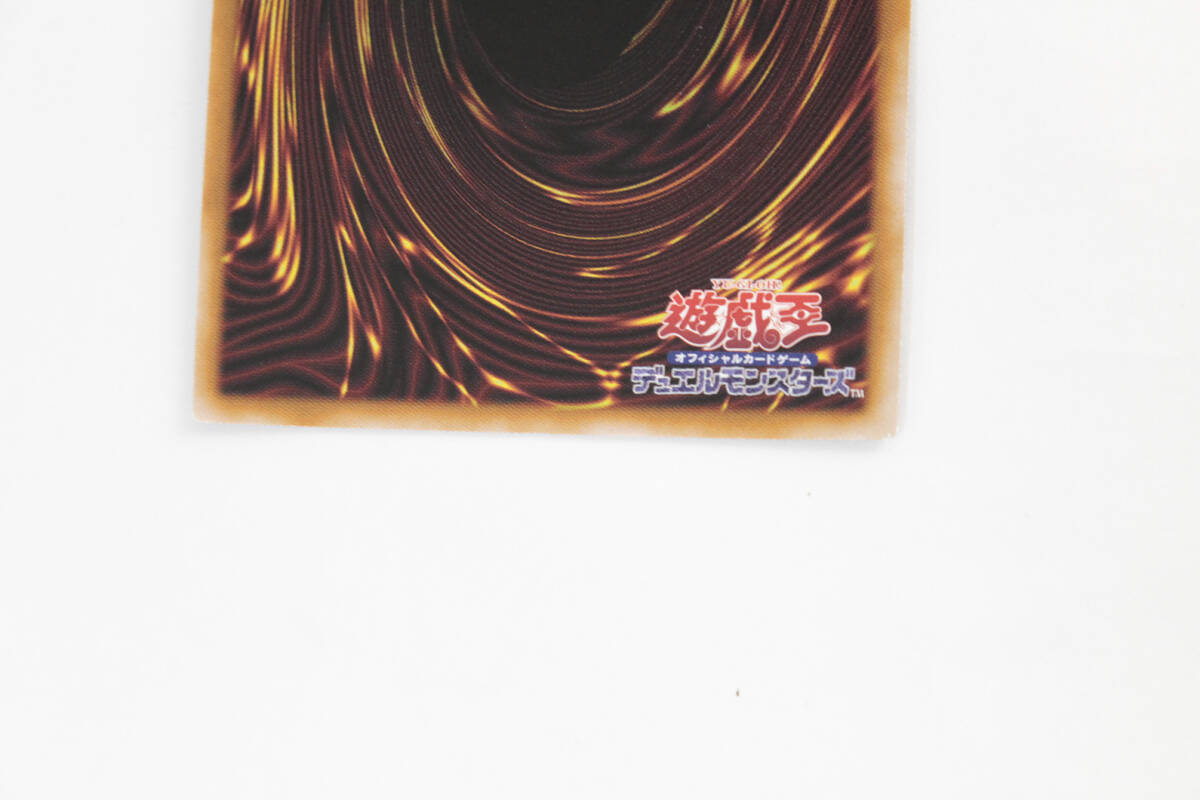 Yahoo!オークション - 1円 〜 遊戯王 AGOV-JP011 ホルスの栄光−イム...