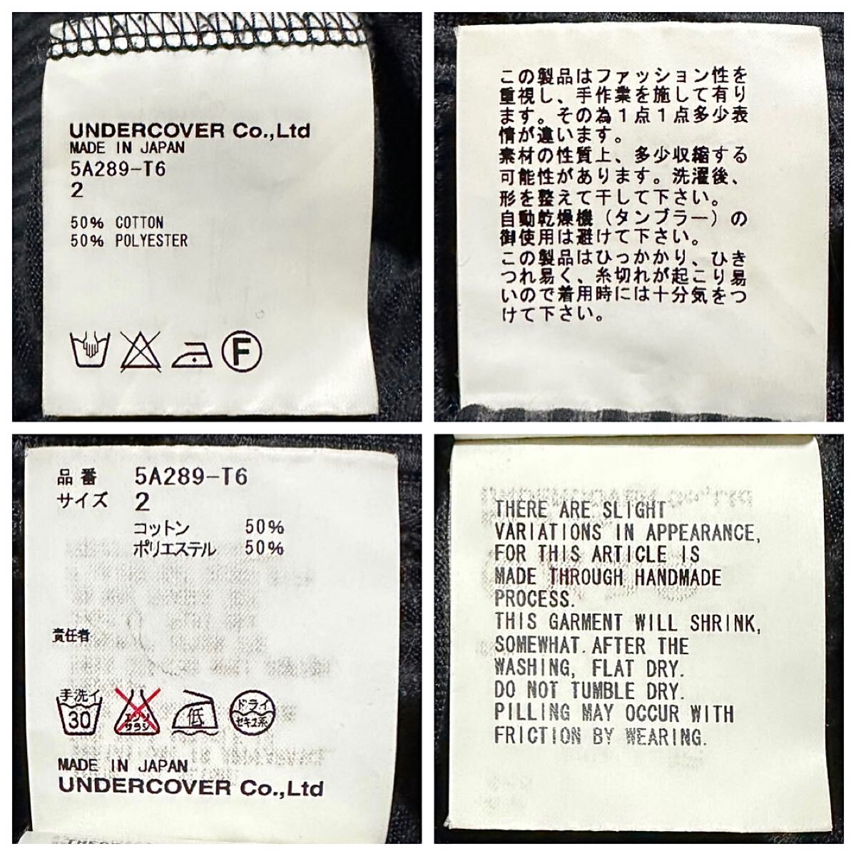 Yahoo!オークション - UNDERCOVER 2005AW ARTS&CRAFTS期 ダメージ ボー...