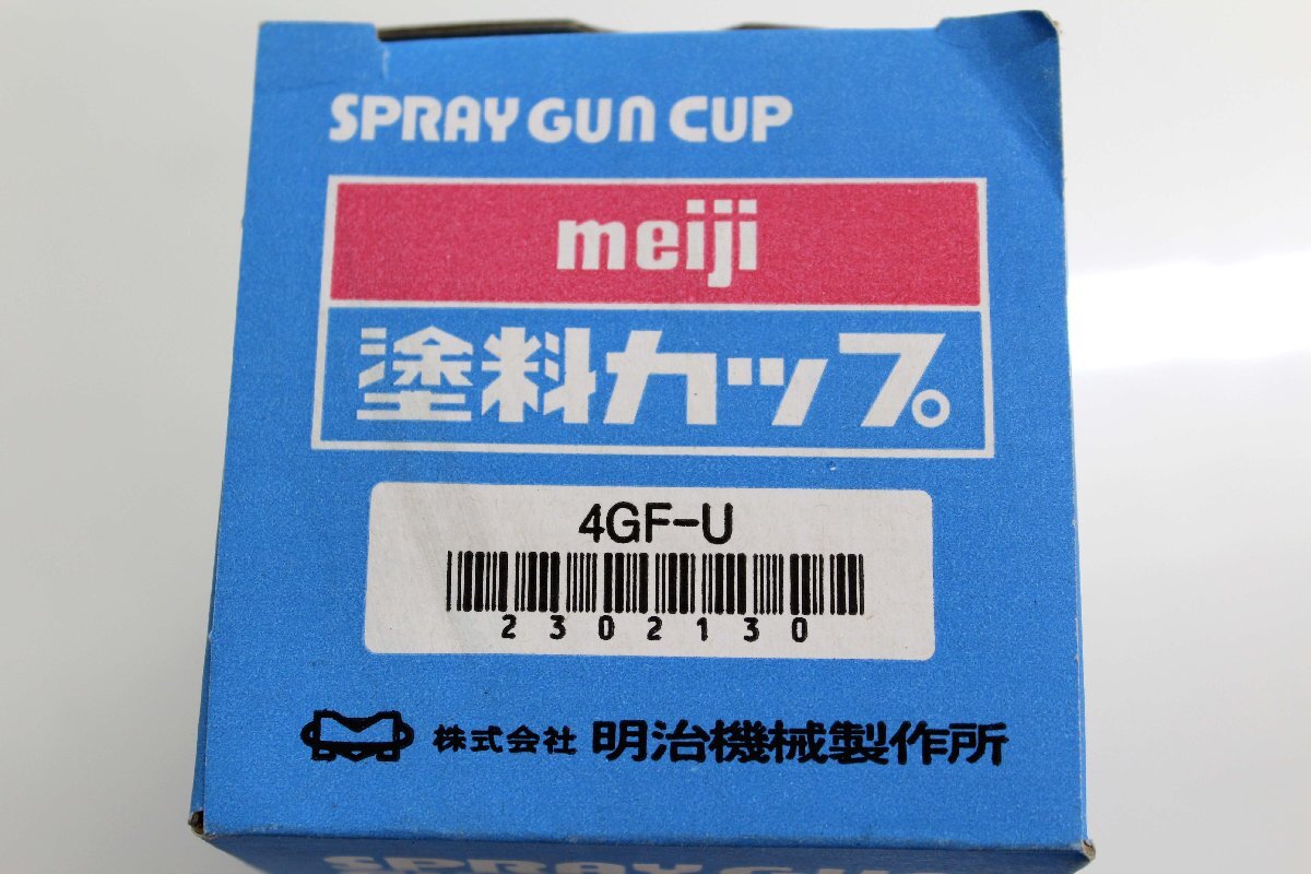 Yahoo!オークション - D295 meiji スプレーガン F-ZERO TYPE B 塗料カ...