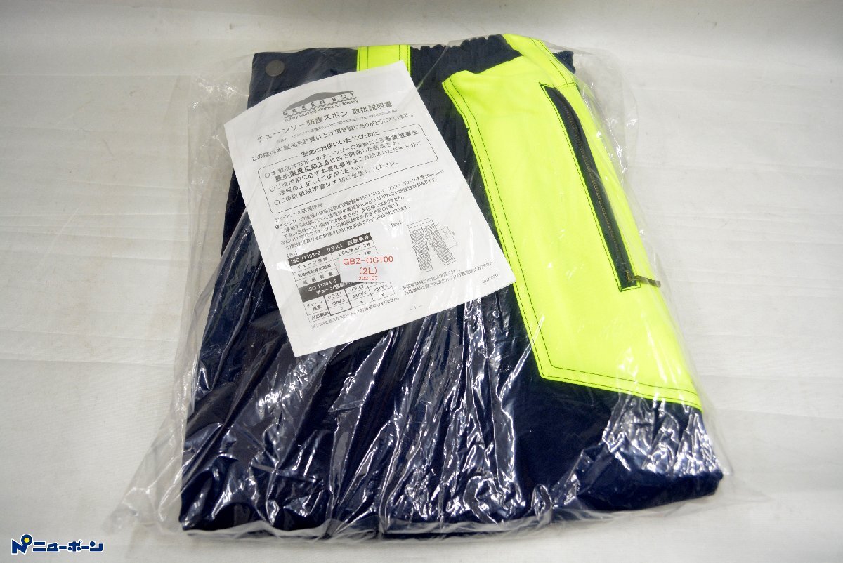 Yahoo!オークション - OK409 GREEN BOY グリーン ボーイ GBZ-CC100 暑...