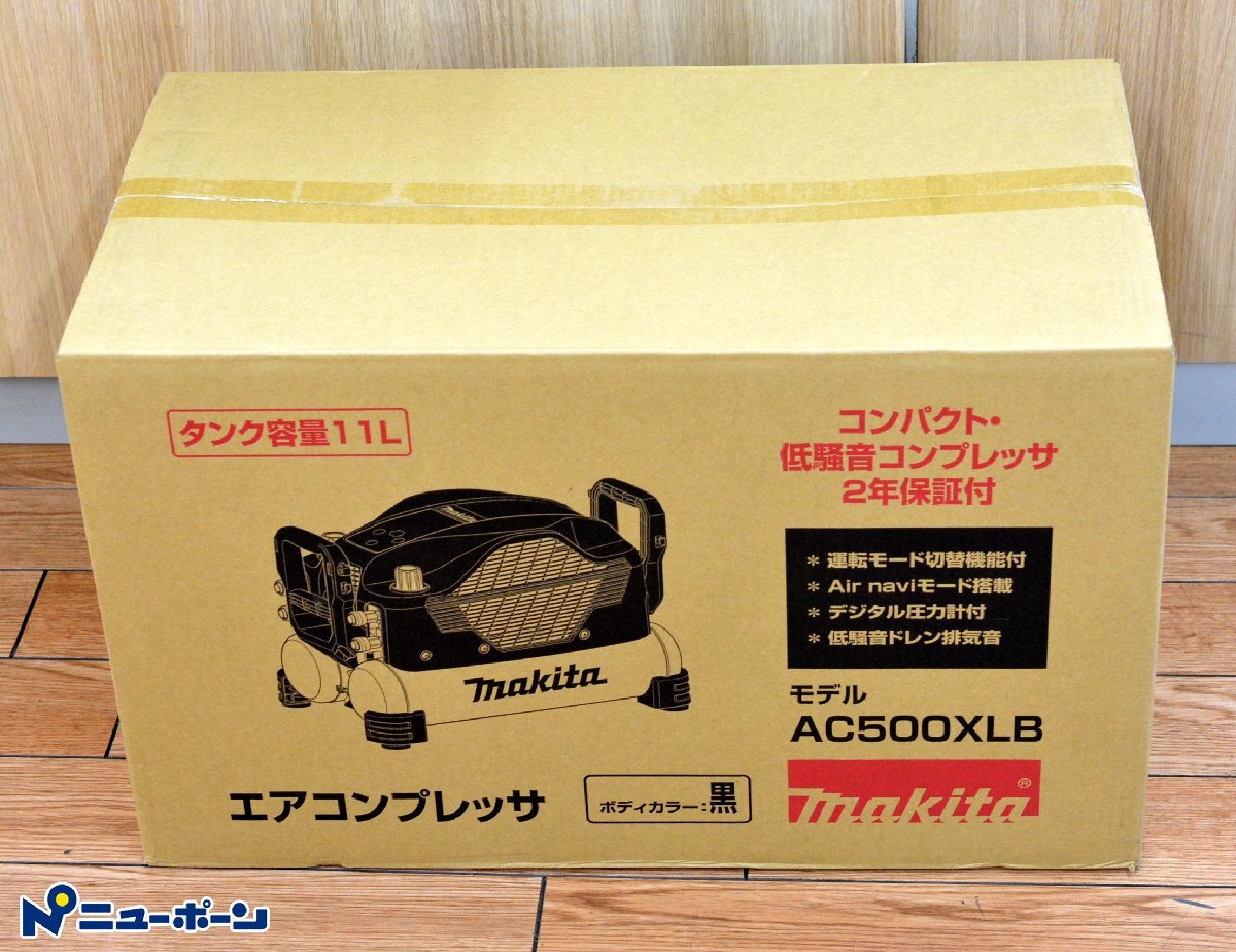 Yahoo!オークション - D302 makita マキタ エアコンプレッサ AC500XLB ...